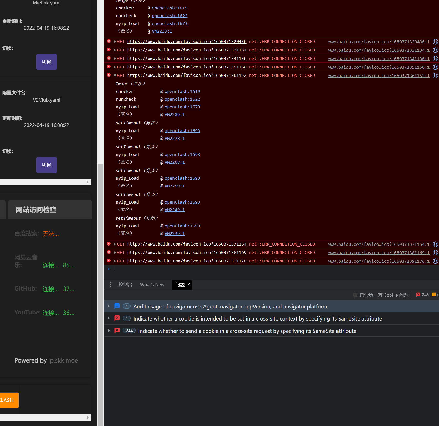 网站访问检查问题 · Issue #2273 · vernesong/OpenClash · GitHub