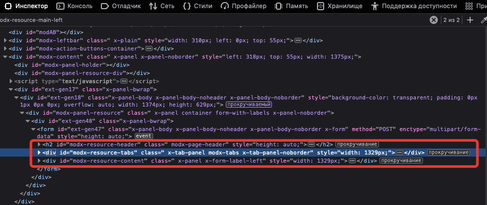 MODX 3: Manager Customization not working properly for the Document tab · Issue #13941 · modxcms ...