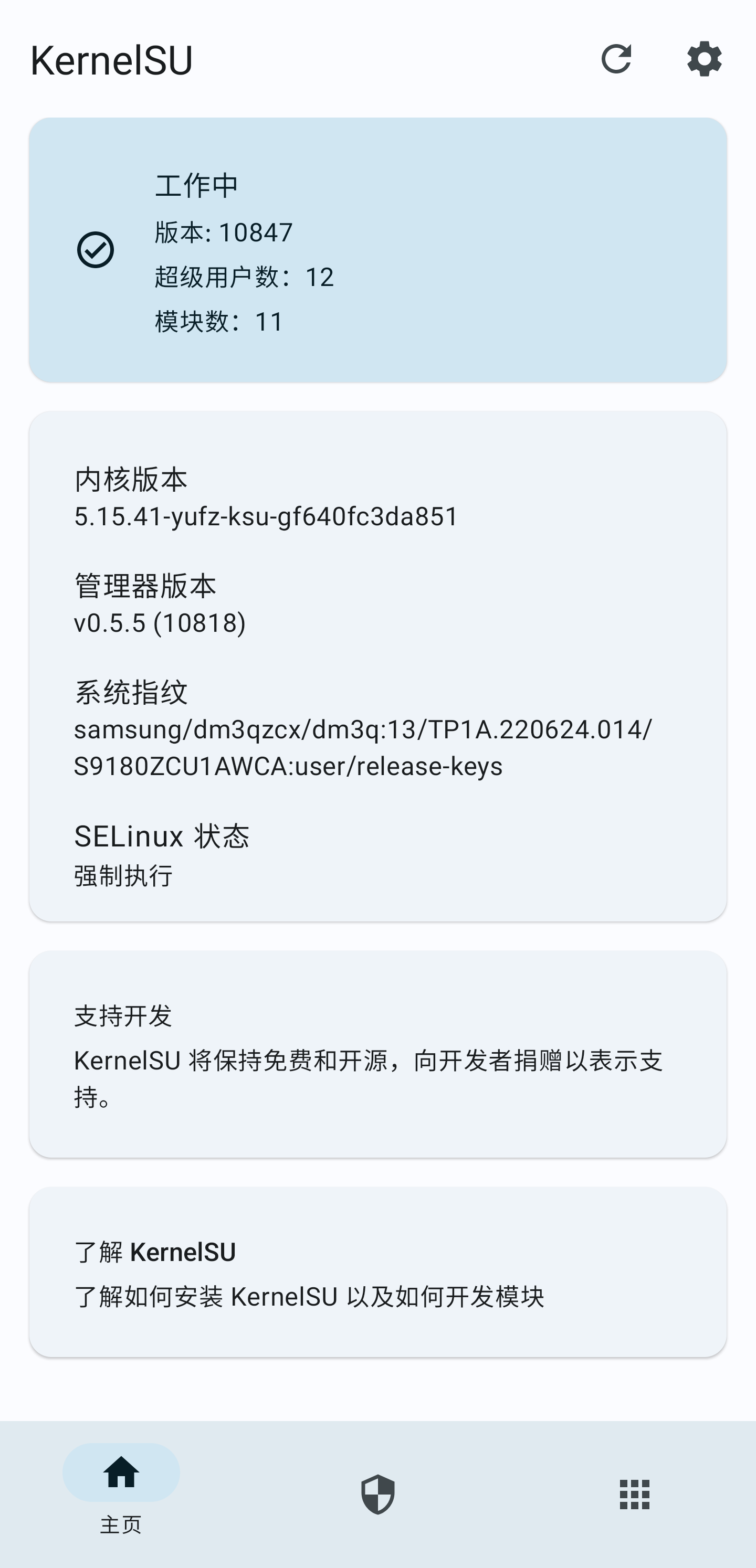 REPLACE in customize.sh is not replaced · Issue #466 · tiann/KernelSU · GitHub