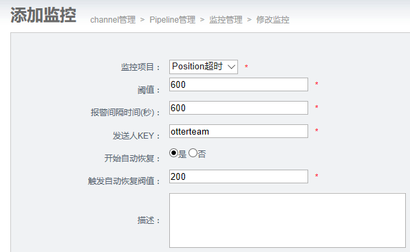 网路问题出现不同步 · Issue #400 · alibaba/otter · GitHub