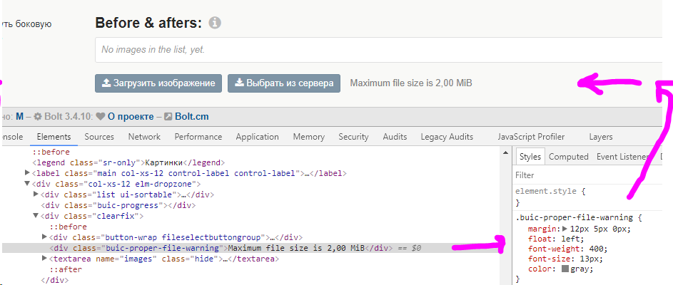 Show Maximum File Upload Size In Interface Issue 7401 Bolt bolt GitHub
