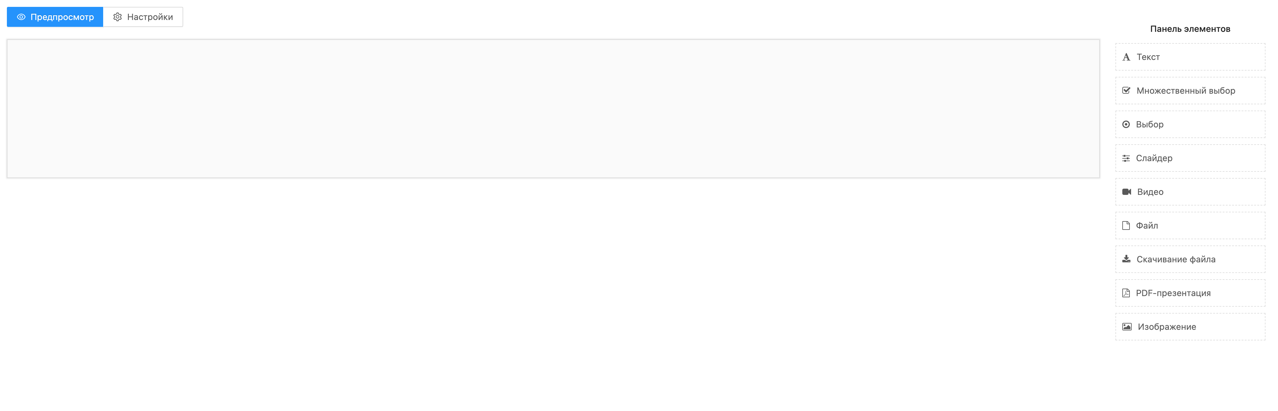 create new topics lesson editor · Issue #204 · EscolaLMS/Admin · GitHub