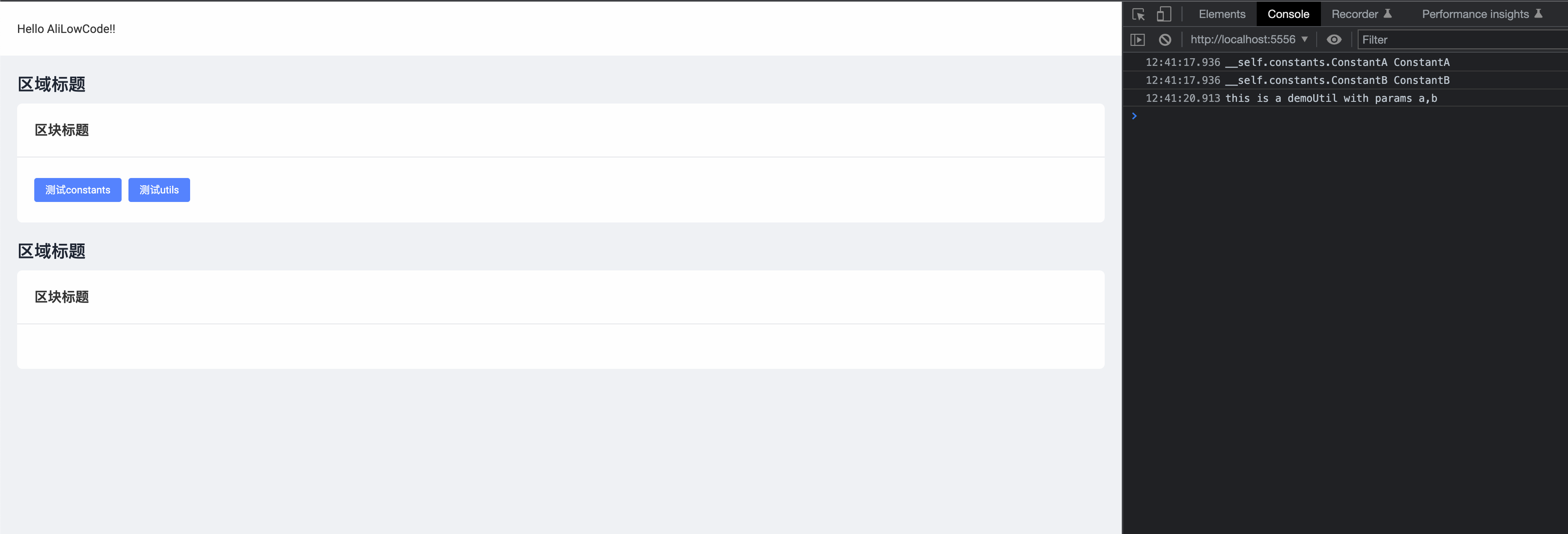 在数据源面板以及源码面板， 如何使用在appHelper注入的 util跟constants? · Issue #1254 · alibaba/lowcode-engine · GitHub