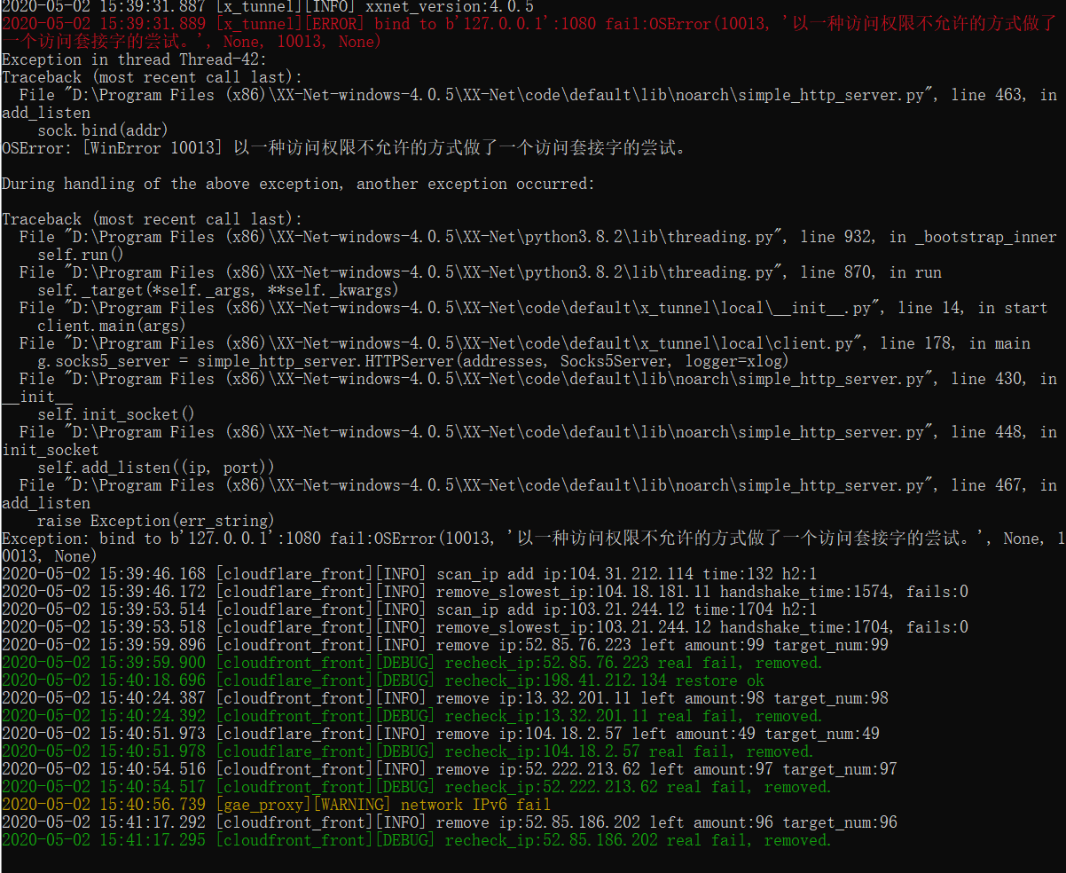 托盘不见，http://127.0.0.1:8085/?module=gae_proxy&menu=deploy也打不开 · Issue #13148 · XX-net/XX-Net · GitHub