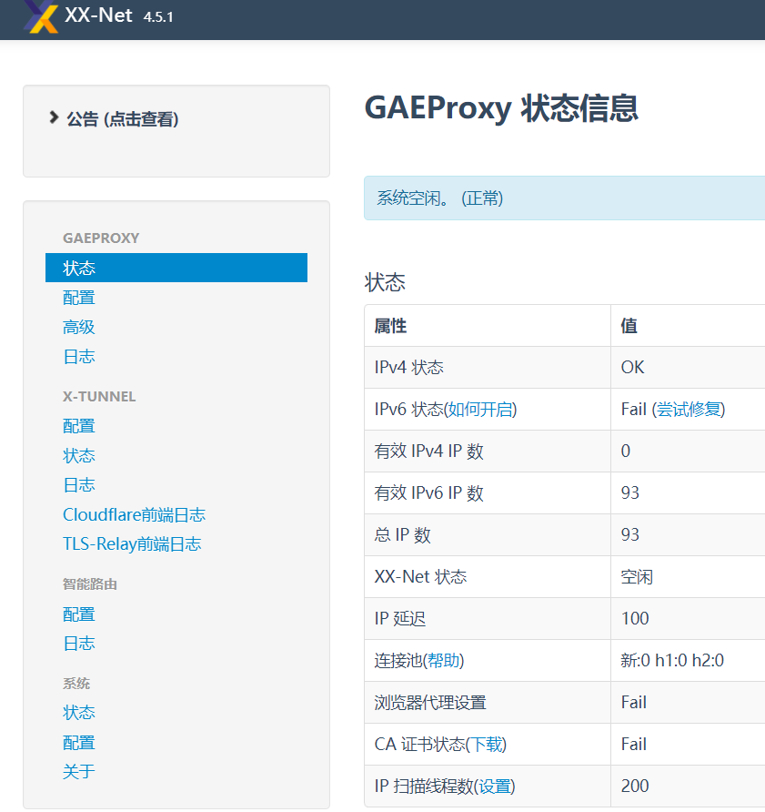 4.51版本SwitchyOmega选择为X-Tunnel时证书始终Fail, · Issue #13360 · XX-net/XX-Net · GitHub
