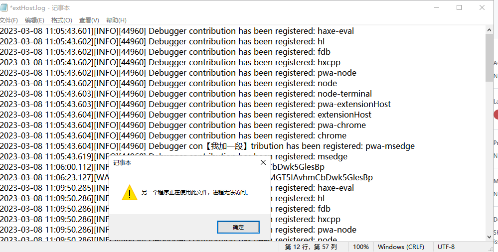 [BUG] ide-electron 控制台出错 · Issue #2383 · opensumi/core · GitHub