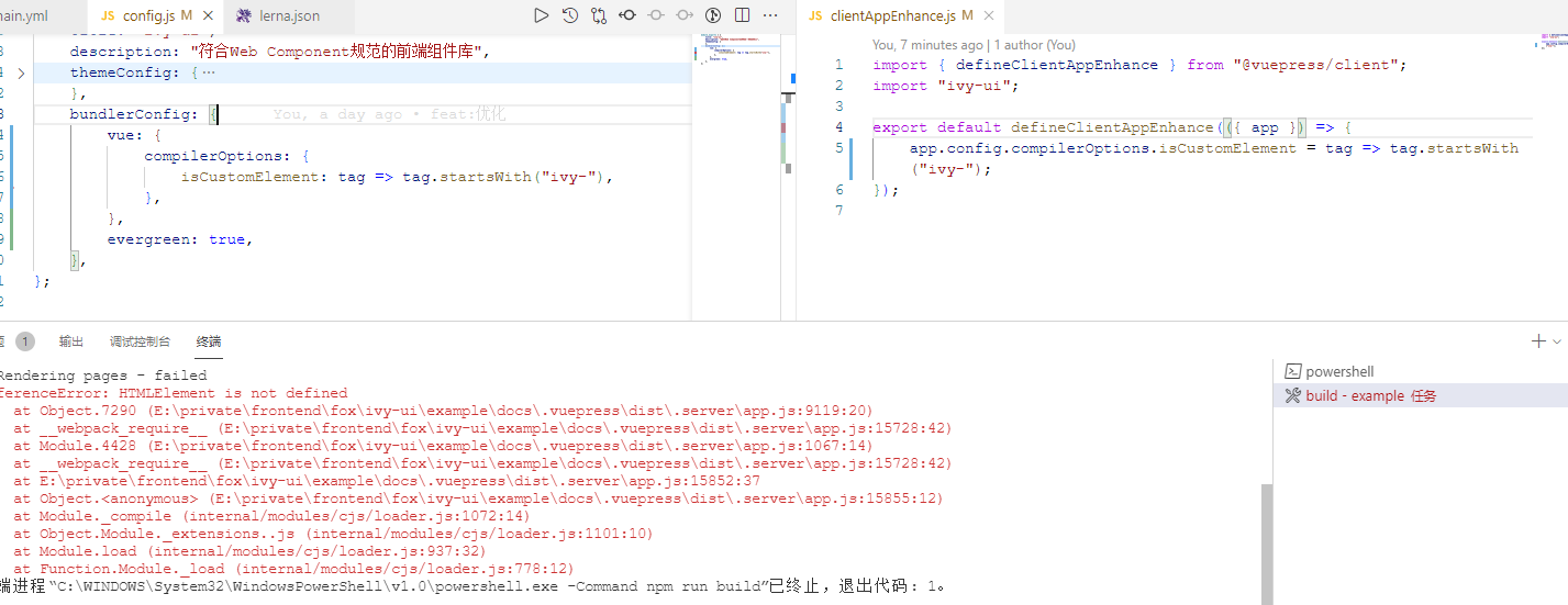[Bug report] referenceerror: HtmlElement is not defined · Issue #461 · vuepress/core · GitHub