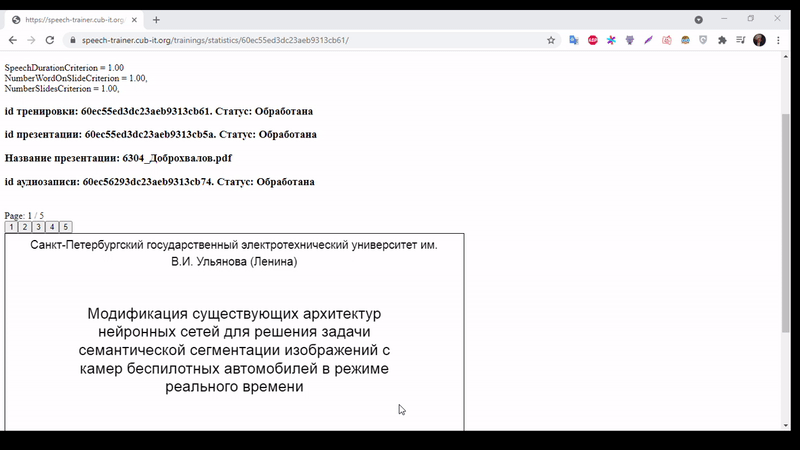 Не сохранять в историю изменение URL при повторном просмотре тренировки · Issue #310 · OSLL/web ...