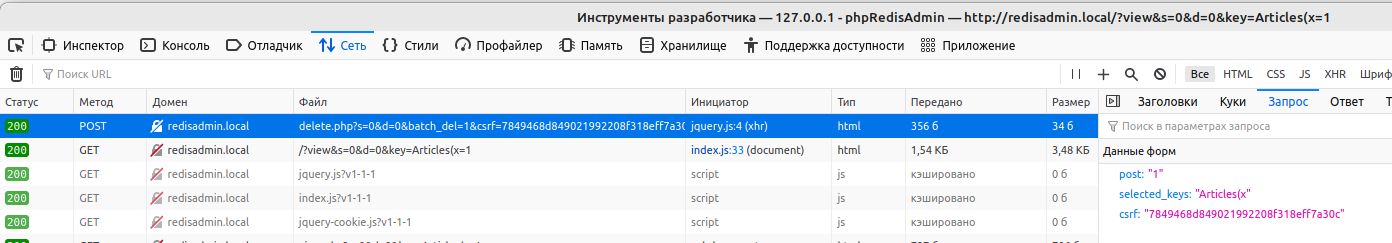 Unable to delete keys with comma(s) · Issue #187 · erikdubbelboer/phpRedisAdmin · GitHub