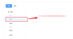[Feature Request] NavMenu navigation menu · Issue #10829 · ElemeFE/element · GitHub