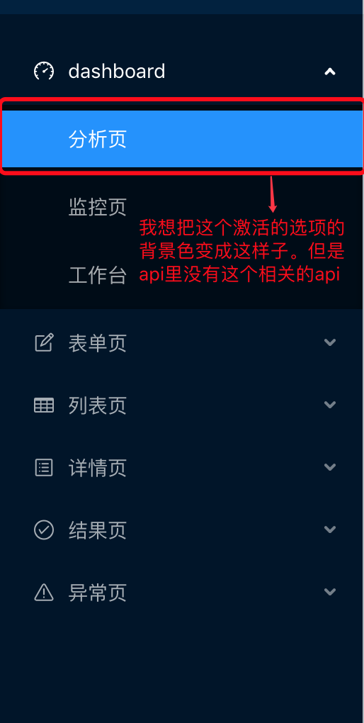 [Feature Request] NavMenu navigation menu · Issue #10829 · ElemeFE/element · GitHub