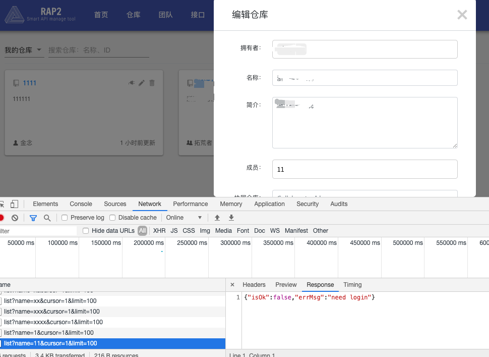 无法选取团队成员 · Issue #547 · thx/rap2-delos · GitHub