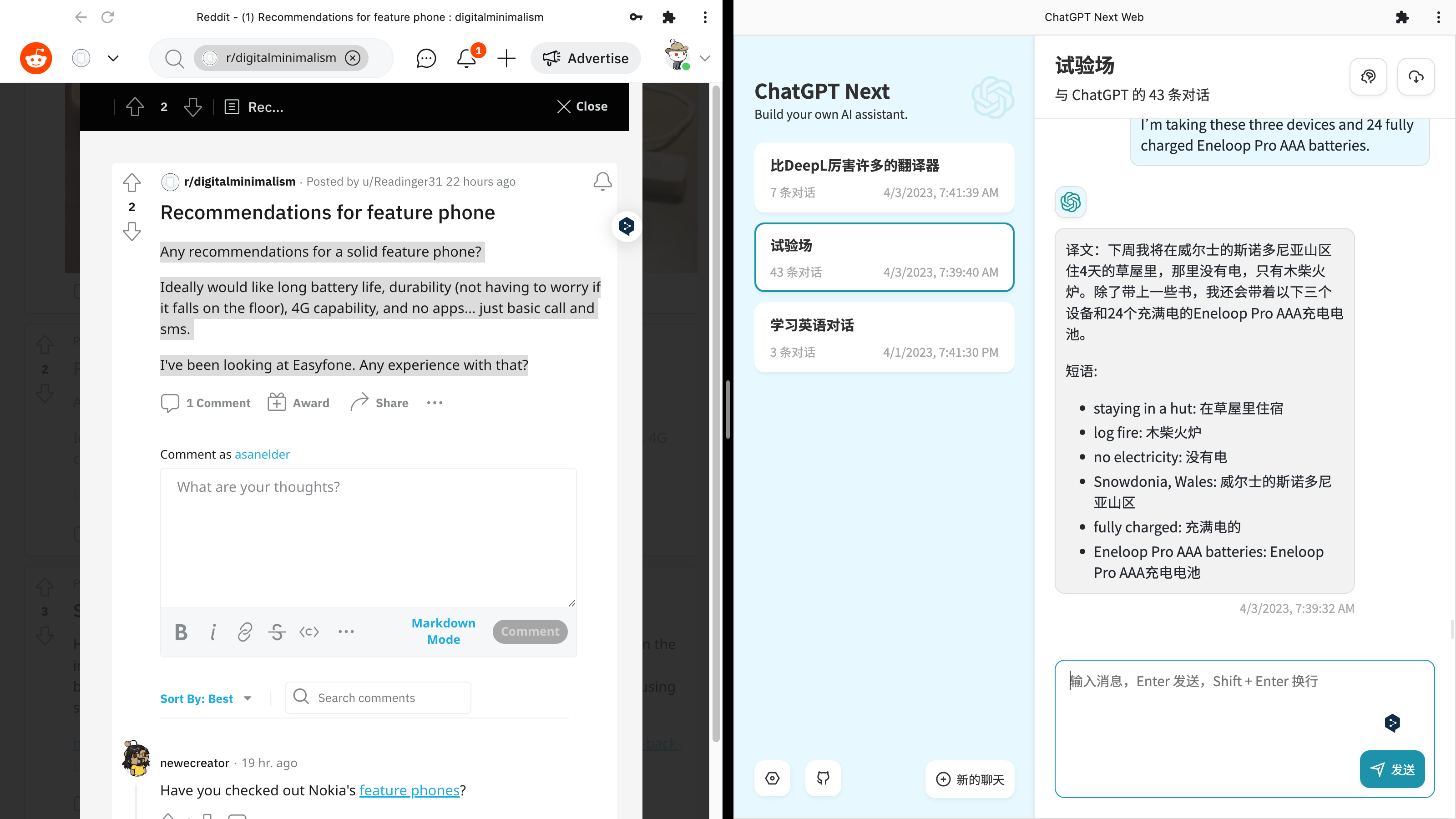 希望添加隐藏侧边栏支持 · Issue #380 · ChatGPTNextWeb/NextChat · GitHub