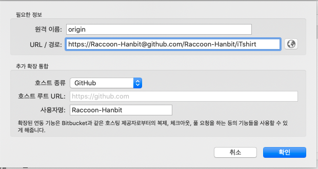 [질문][오류] 맥에서 GitHub push할때 permission 관련 오류가 발생합니다. · Issue #3 · Cat-Hanbit/README · GitHub