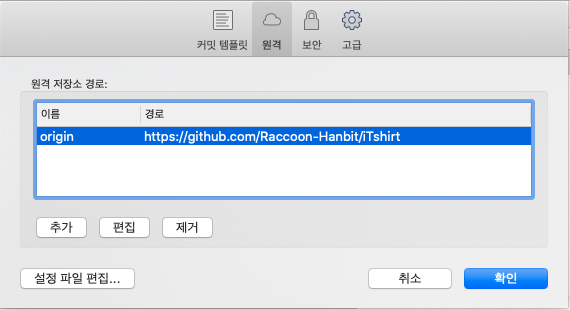 [질문][오류] 맥에서 GitHub push할때 permission 관련 오류가 발생합니다. · Issue #3 · Cat-Hanbit/README · GitHub