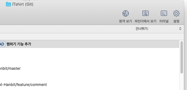 [질문][오류] 맥에서 GitHub push할때 permission 관련 오류가 발생합니다. · Issue #3 · Cat-Hanbit/README · GitHub