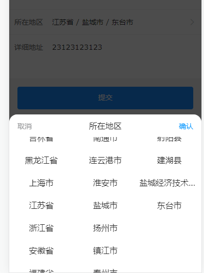 Bug Report Area Columns Placeholder设置后 第二次点击选中效果无效 · Issue 10634 · Youzanvant · Github