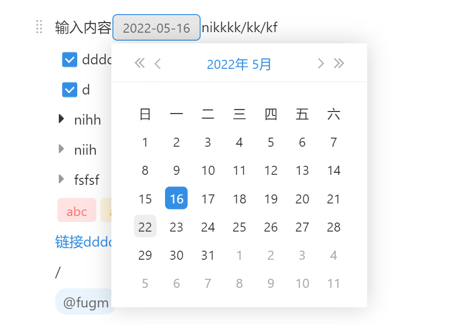 编辑器中添加下拉多选/单选框该如何实现？ · Issue #201 · worktile/slate-angular · GitHub