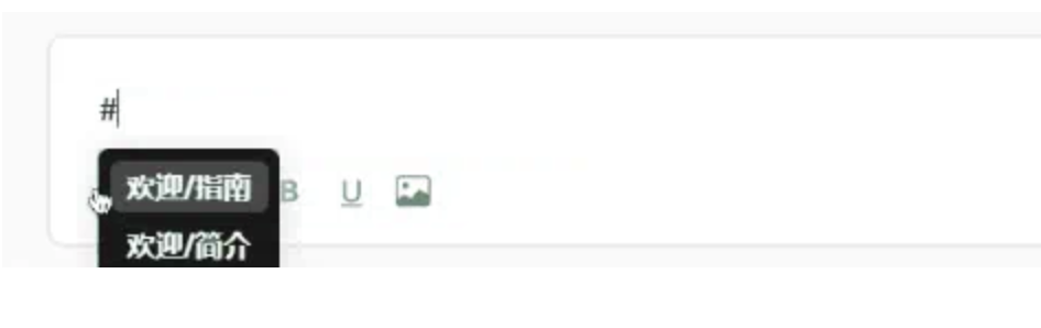 能否提供输入联想短语/关键字提醒插件？ · Issue #4 · Hufe921/canvas-editor-plugin · GitHub