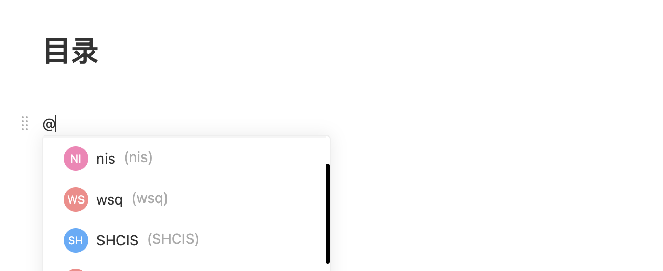 能否提供输入联想短语/关键字提醒插件？ · Issue #4 · Hufe921/canvas-editor-plugin · GitHub