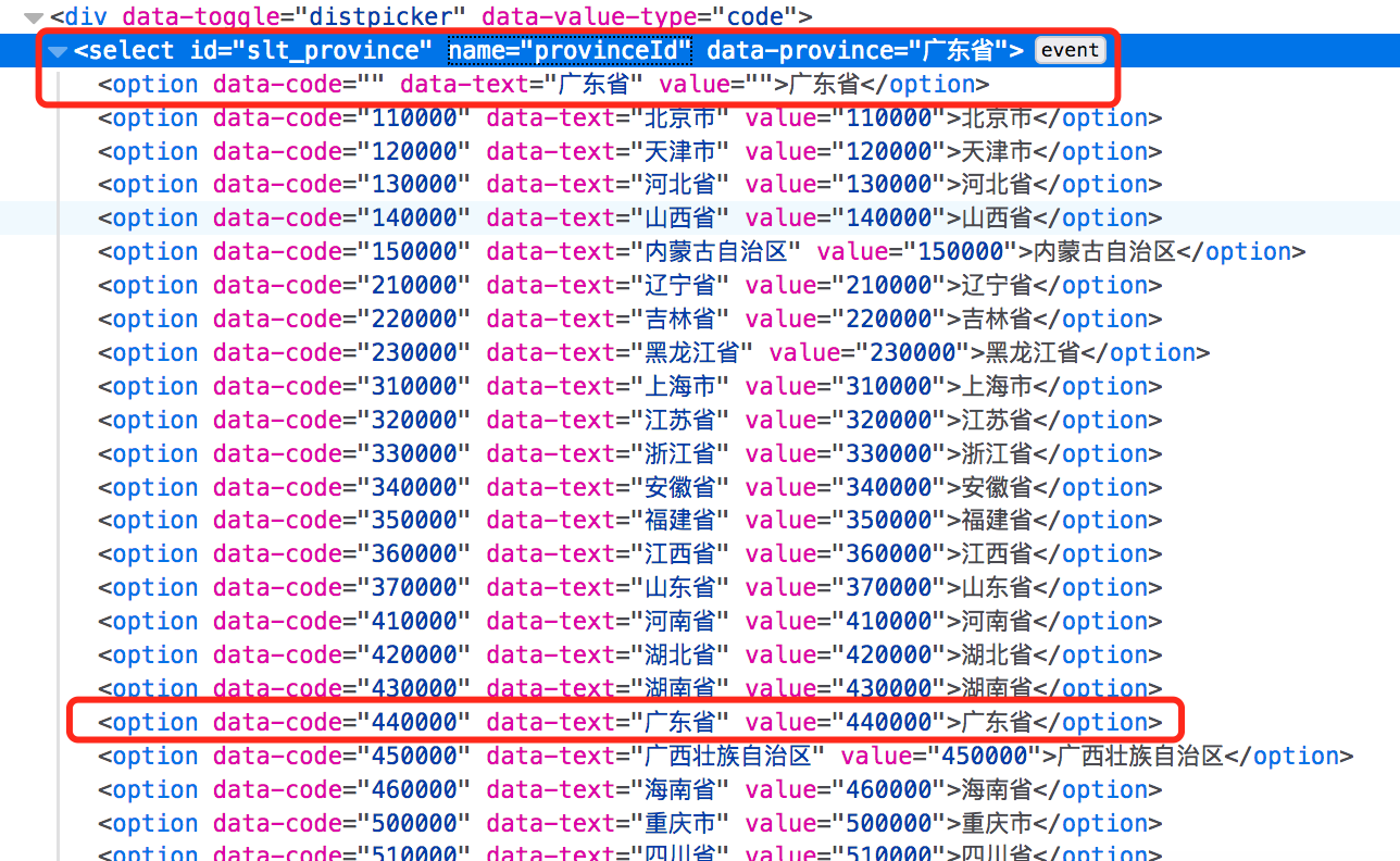 加上 data-value-type="code" 之后显示不正常 · Issue #59 · fengyuanchen/distpicker · GitHub