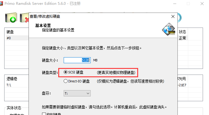 Ramdisk causes an error · Issue #140 · DevilXD/TwitchDropsMiner · GitHub