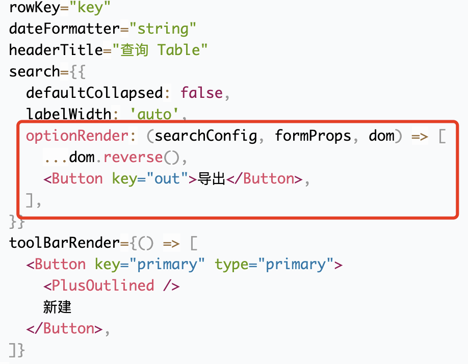🐛[BUG] ProTable-search-optionRender 自定义重置按钮之后，搜索表单清空了，但是request的方法还是把填过的值返回来了 · Issue #2504 ...