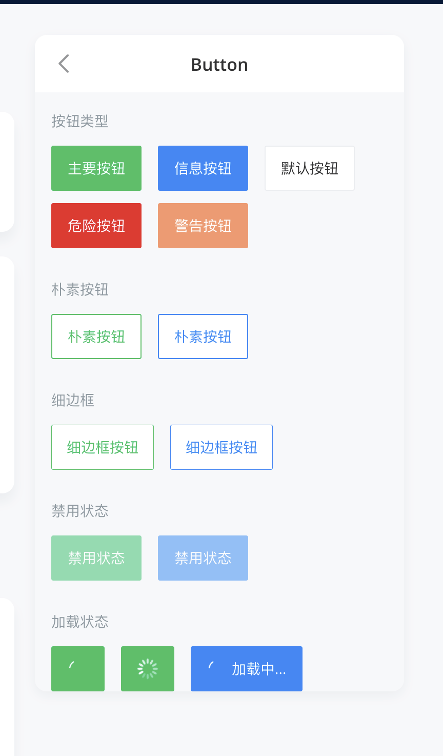 dumi-theme-mobile 的预览区域可以展示所有的 demo？ · Issue #742 · umijs/dumi · GitHub