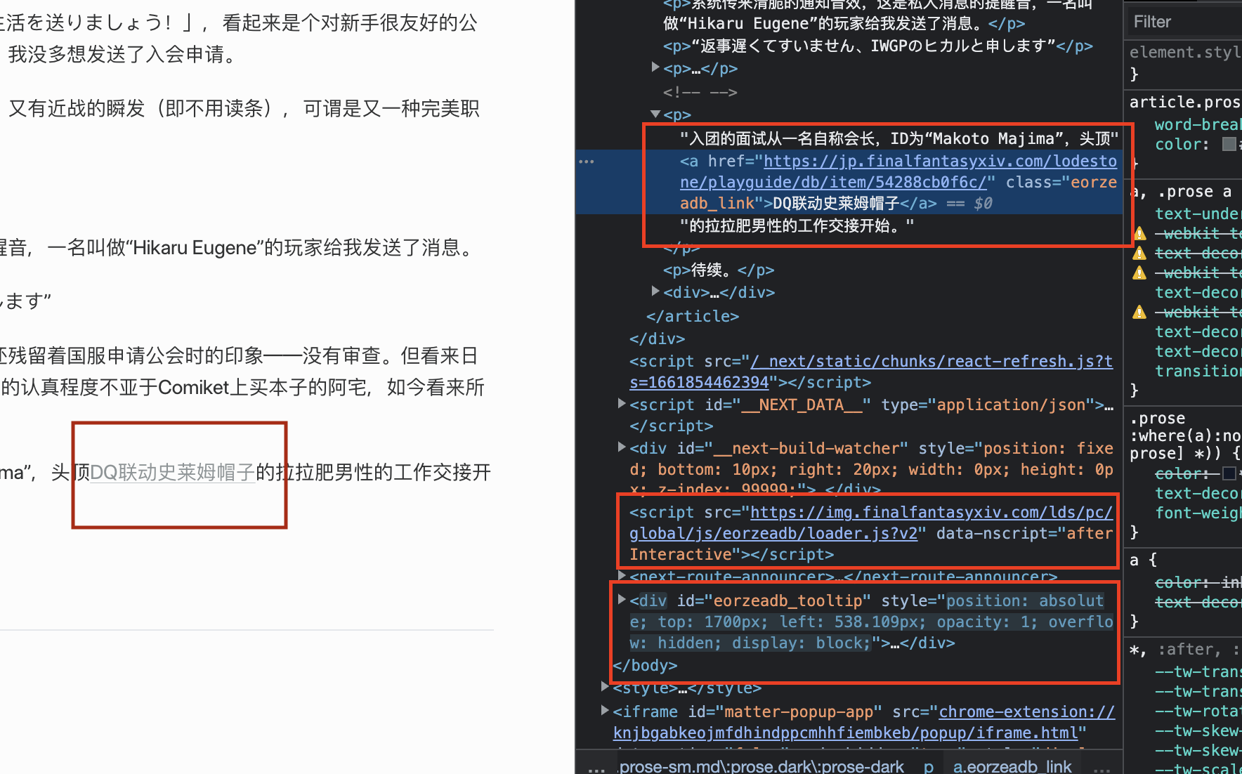 [theme-doc] fail to load a third party script using 'Script' tag with no error · Issue #757 ...