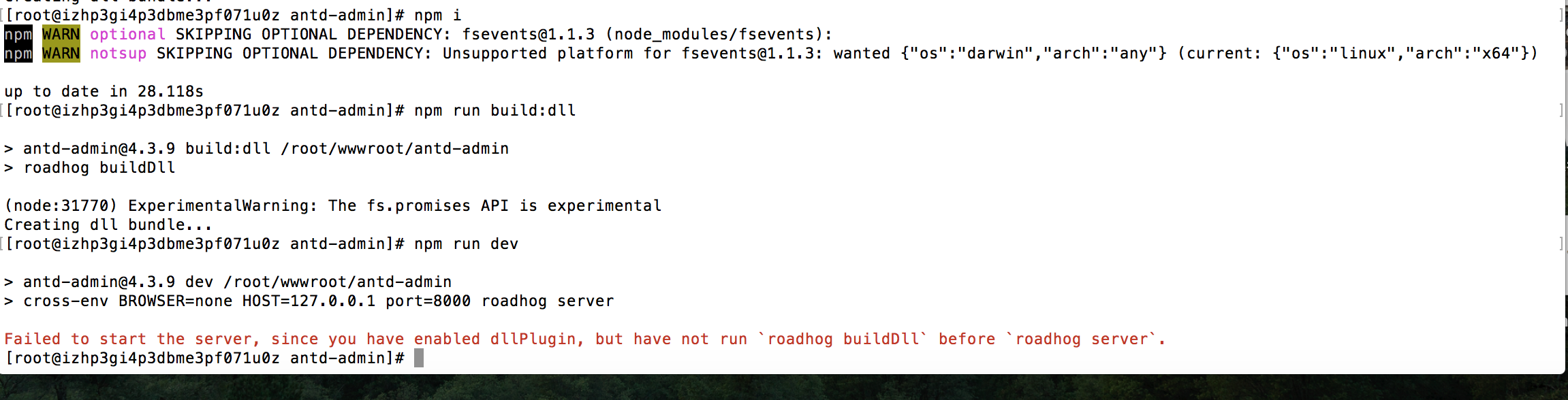 Failed to start the server, since you have enabled dllPlugin, but have not run `roadhog buildDll ...