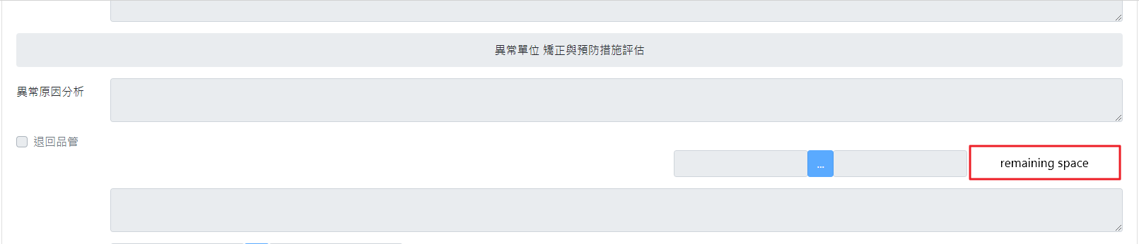 [Question]How to align a component to other components in Grid? · Issue #1365 · Megabit ...
