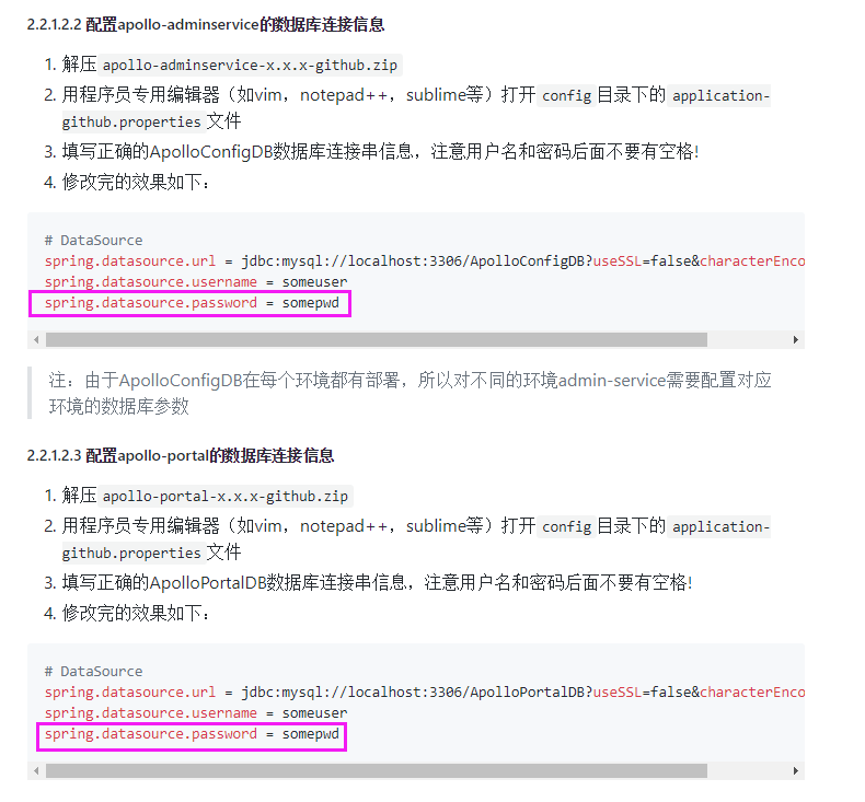 关于apolloconfigdb和apolloportaldb数据库连接配置的加密问题 · Issue 2116 · Apolloconfigapollo · Github 5045