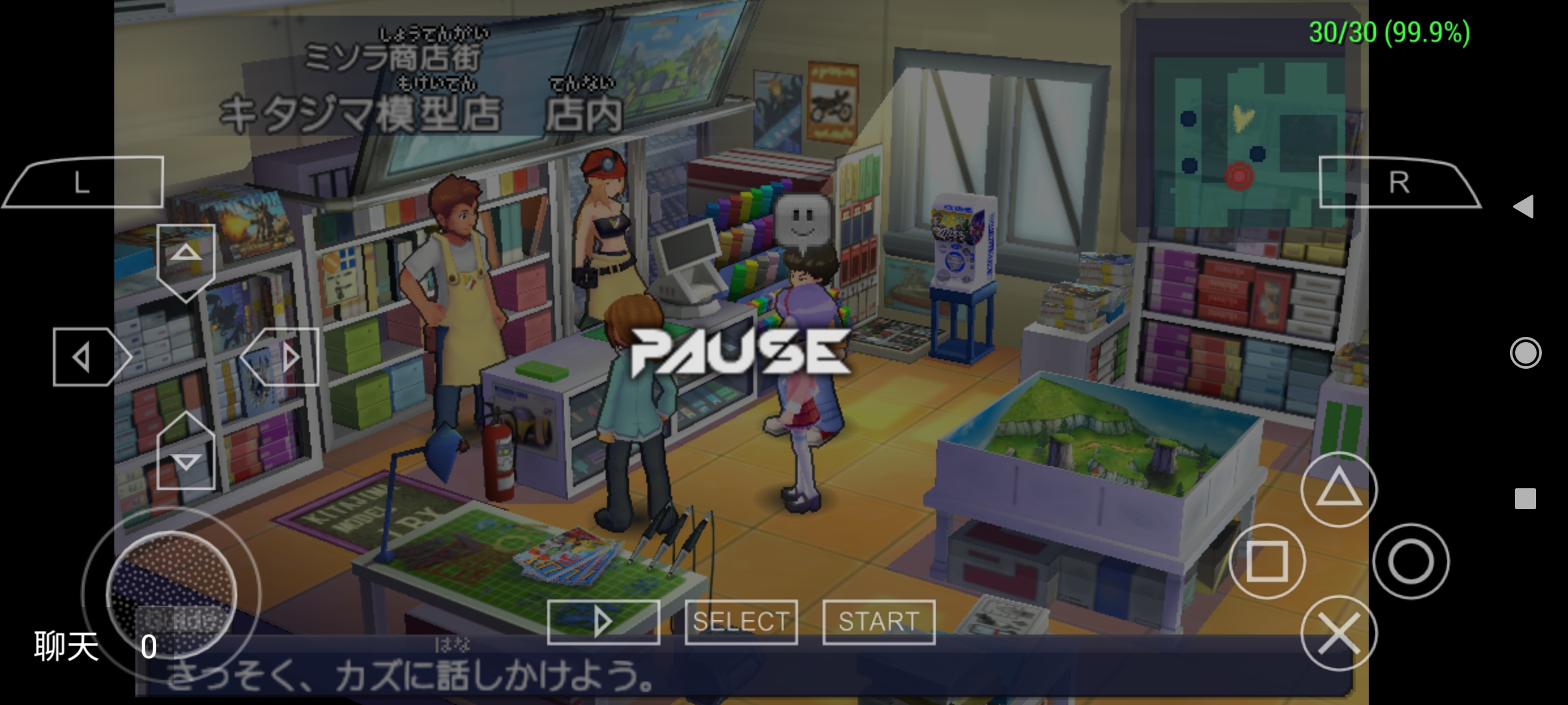 Danball Senki BOOST crash / graphical glitches · Issue #5918 · hrydgard ...