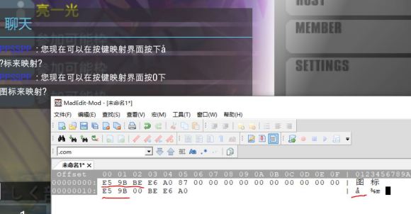 In-game network chat room font auto wrap bug · Issue #13313 · hrydgard/ppsspp · GitHub