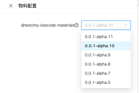 如何在面板切换资产包版本？ · Issue #912 · alibaba/lowcode-engine · GitHub
