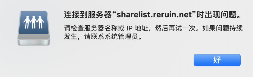 webdav 如何使用？ · Issue #31 · reruin/sharelist · GitHub