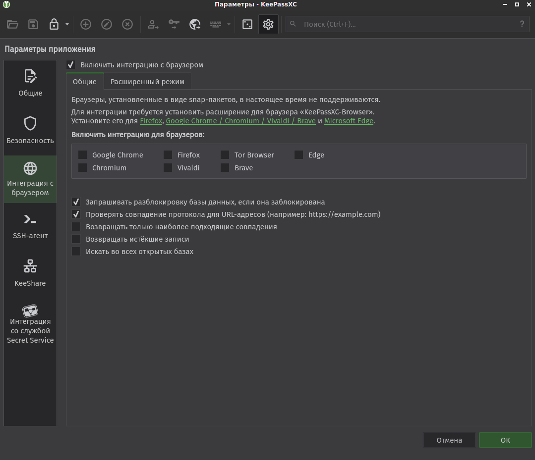 Custom browser integration · Issue #8586 · keepassxreboot/keepassxc · GitHub