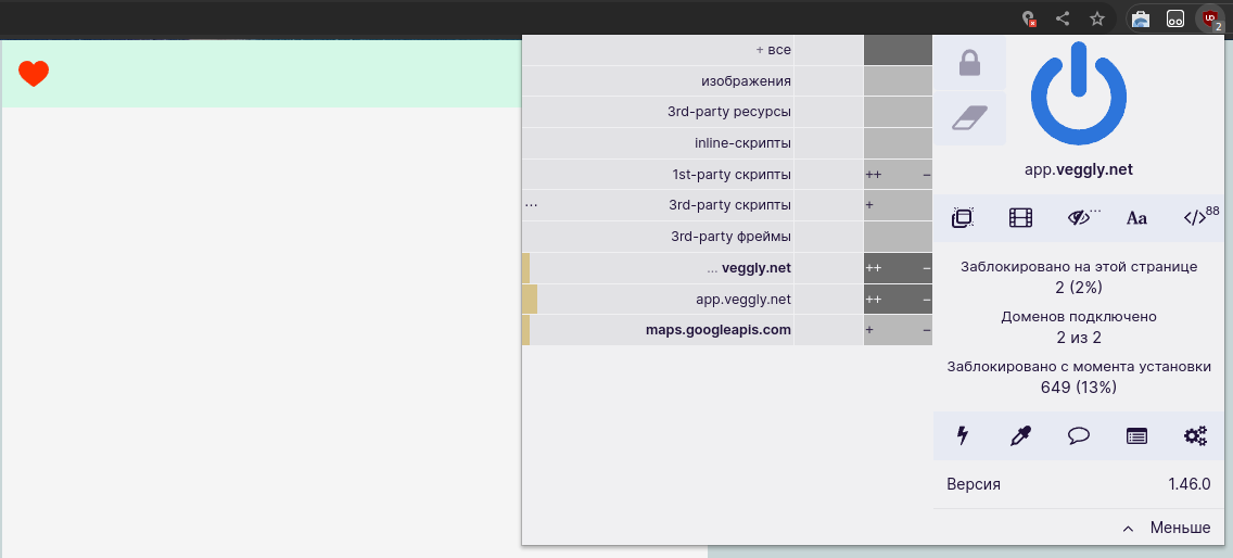 app.veggly.net: breakage · Issue #16755 · uBlockOrigin/uAssets · GitHub