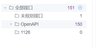 [BUG] 从postman导入接口定义时，api_module树生成异常 · Issue #20252 · metersphere/metersphere · GitHub