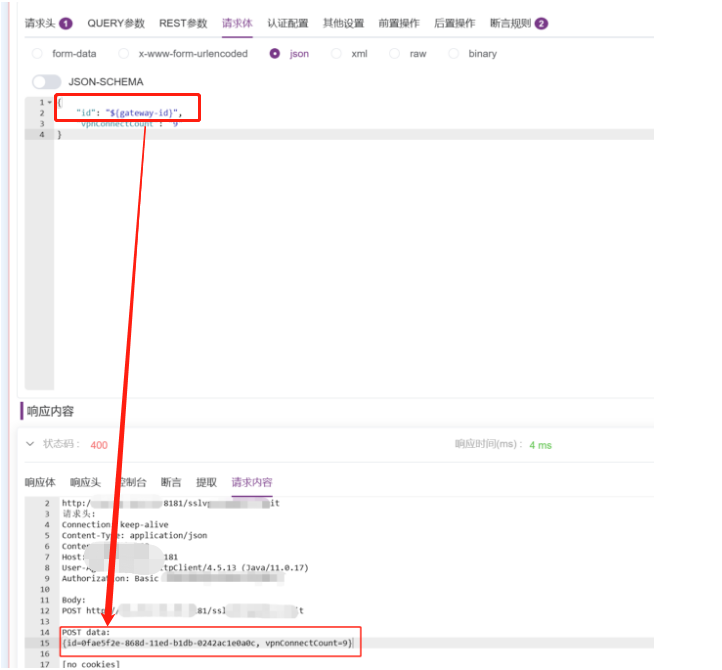 Bug 25版本场景测试,请求体中使用变量,解析出来的post Data就不是json格式 · Issue 21020 · Meterspheremetersphere · Github