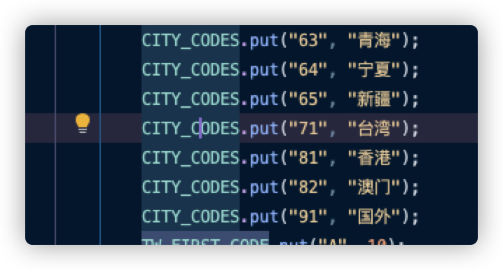 关于台湾身份证的校验问题 · Issue #1277 · chinabugotech/hutool · GitHub
