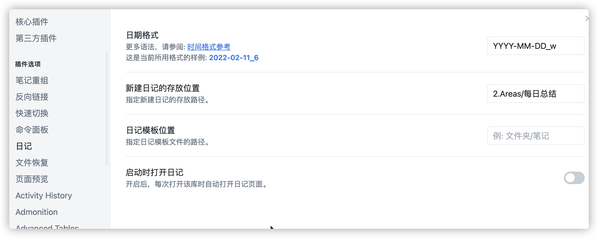 与 Templater 的结合 · Issue #112 · Quorafind/Obsidian-Thino · GitHub