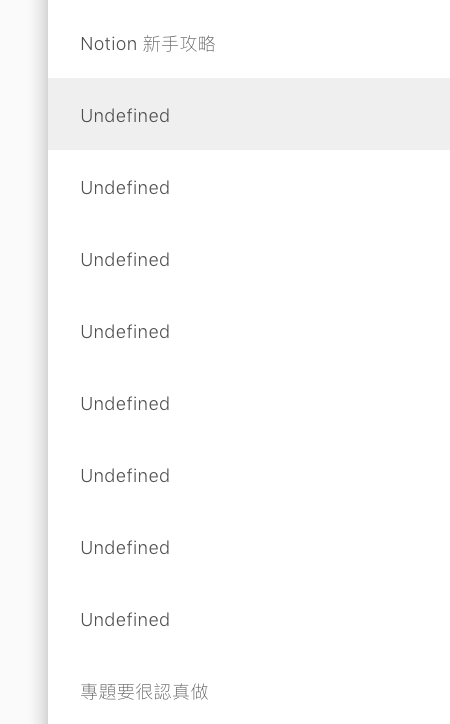 转出到 notion 相关问题 · Issue #644 · Kenshin/simpread · GitHub