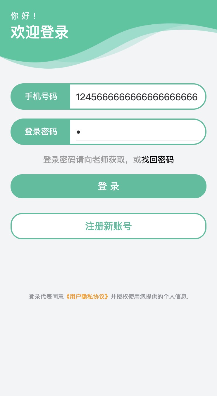 Loginpage 希望提供一个完整的登录页 · Issue 5705 · Ant Designant Design Mobile · Github 2899