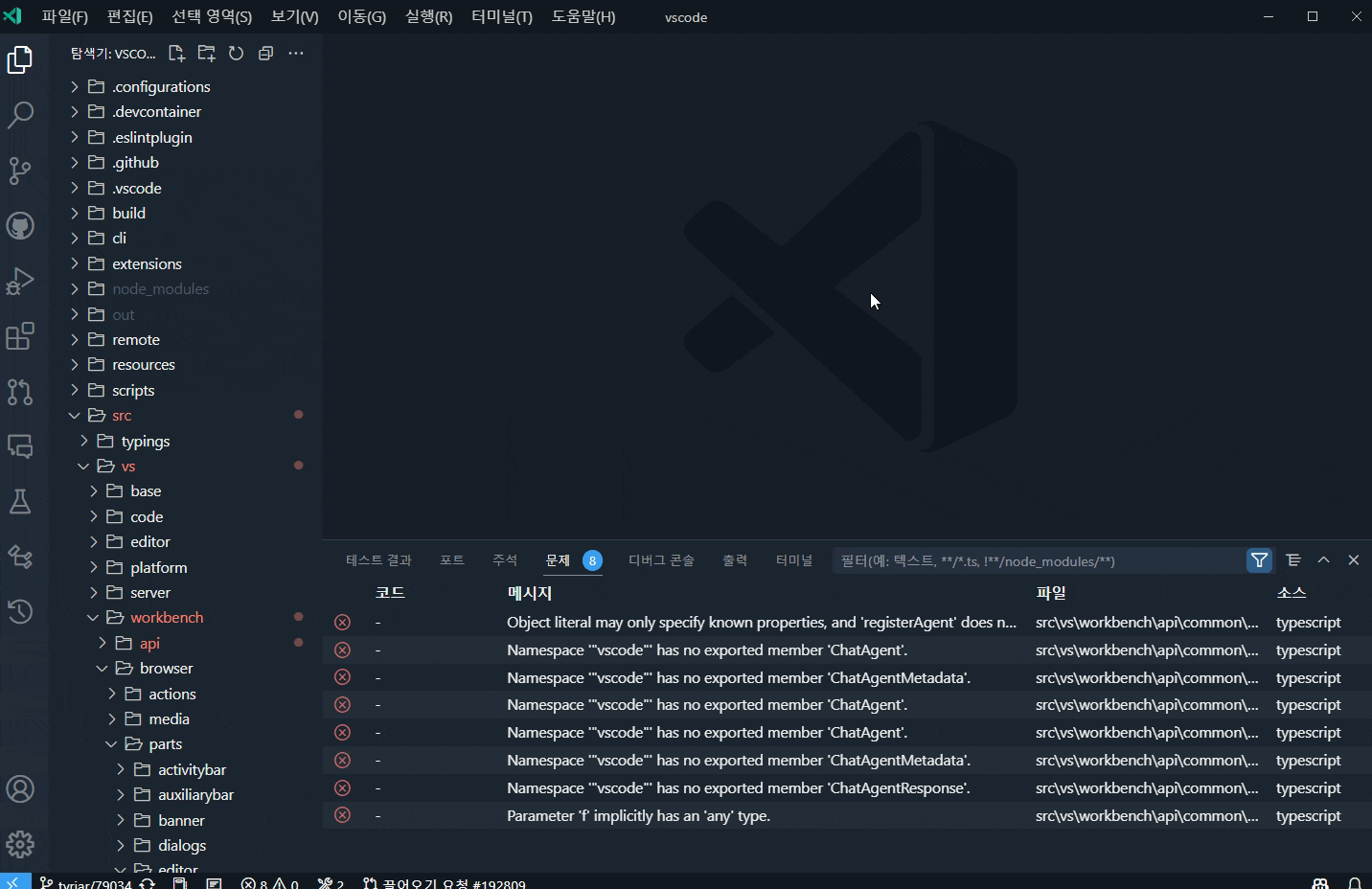 Problem Navigation Keybindings Should Be Active Even When There Is No Editor Open · Issue