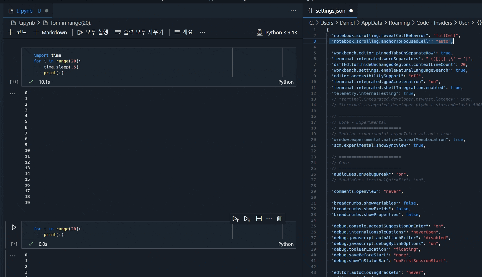 Is notebook.scrolling.anchorToFocusedCell really necessary? · Issue #194158 · microsoft/vscode ...