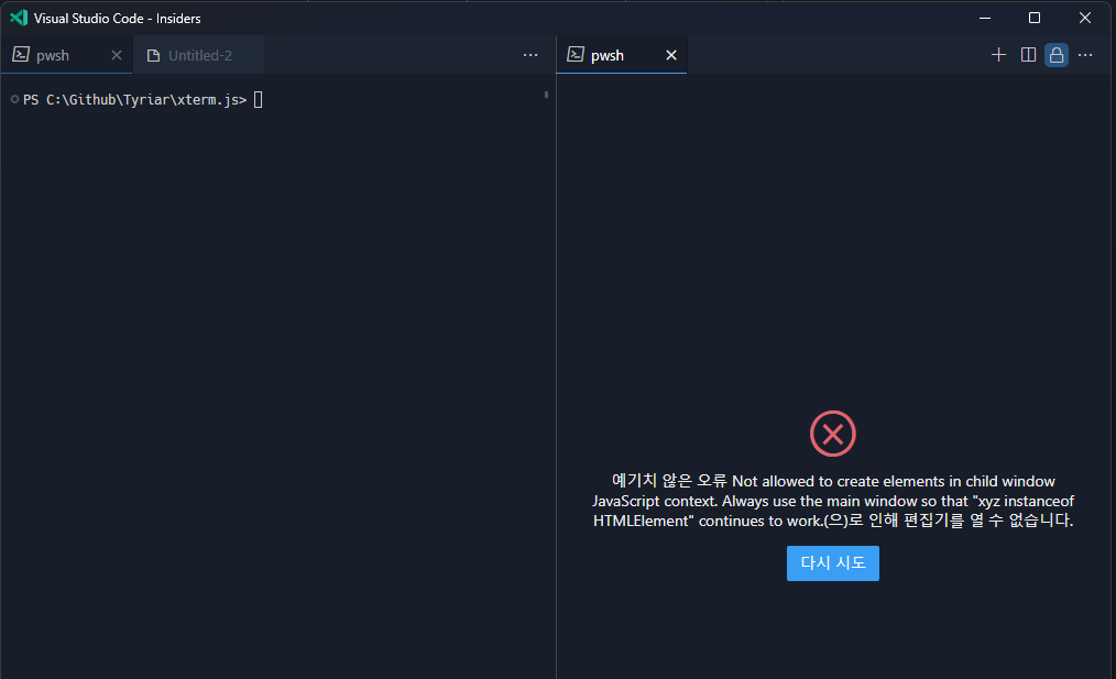 Splitting a terminal in an aux window doesn't work · Issue #195595 · microsoft/vscode · GitHub