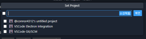 Cannot Set The Only Project I Care About · Issue 5393 · Microsoft
