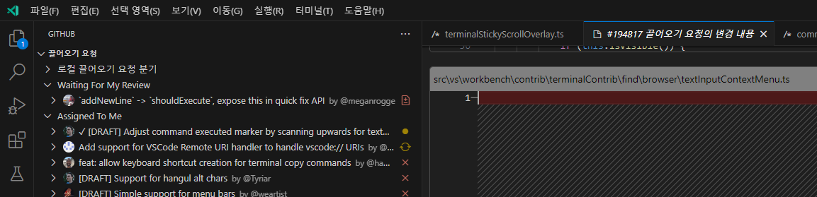 New diff view headers look very out of place · Issue #197935 ...