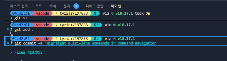 Command navigation highlight can appear again when the window is unfocused · Issue #197997 ...